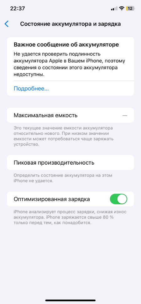 Продается iphone xr