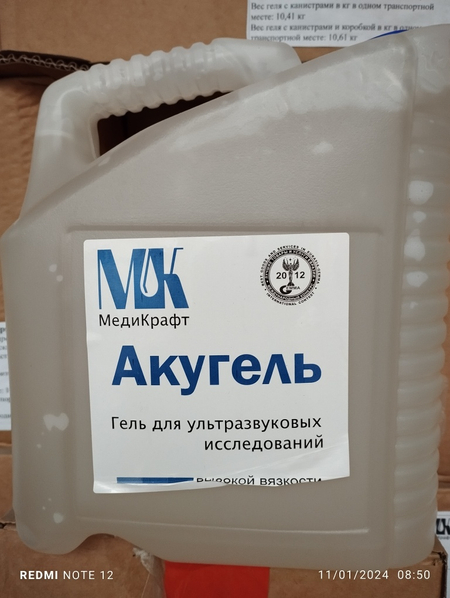 Гел для ультразвуковой и електрофизиологической диагностики
