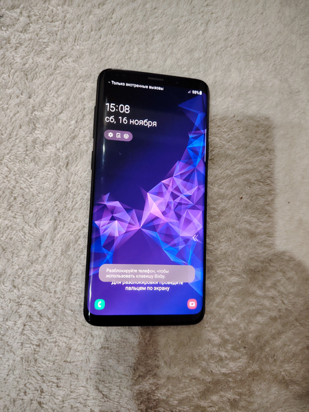 Samsung Galaxy S9 Plus 6/64GB IDEAL