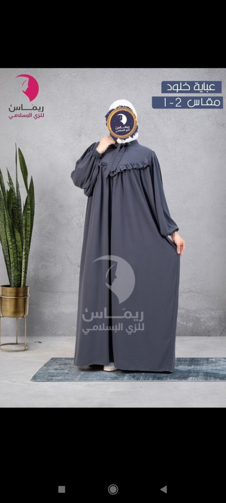 Muslimalar uchun koʻylaklar