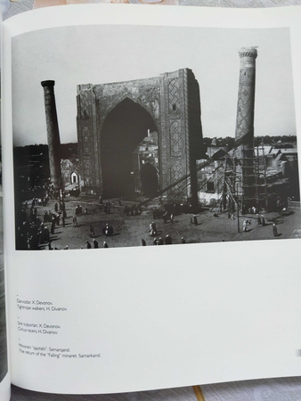 Узбекской фотографии 125 лет.