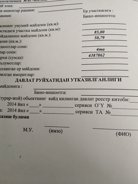 Продажа квартиры