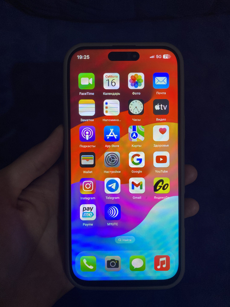 Iphone 16 pro max