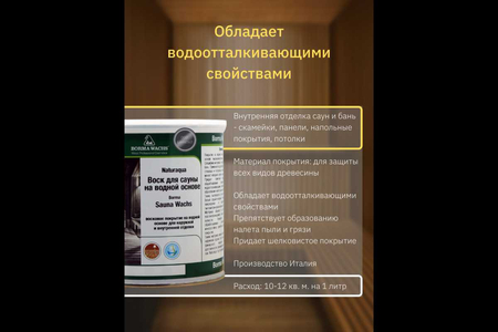 Масло для столешниц Hard top oil из Италии.