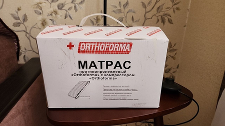 Матрас противопролежневый
