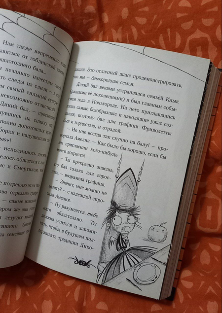 Продам новую книгу