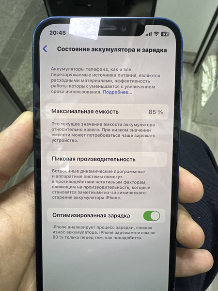 IPhone 12 64 gb