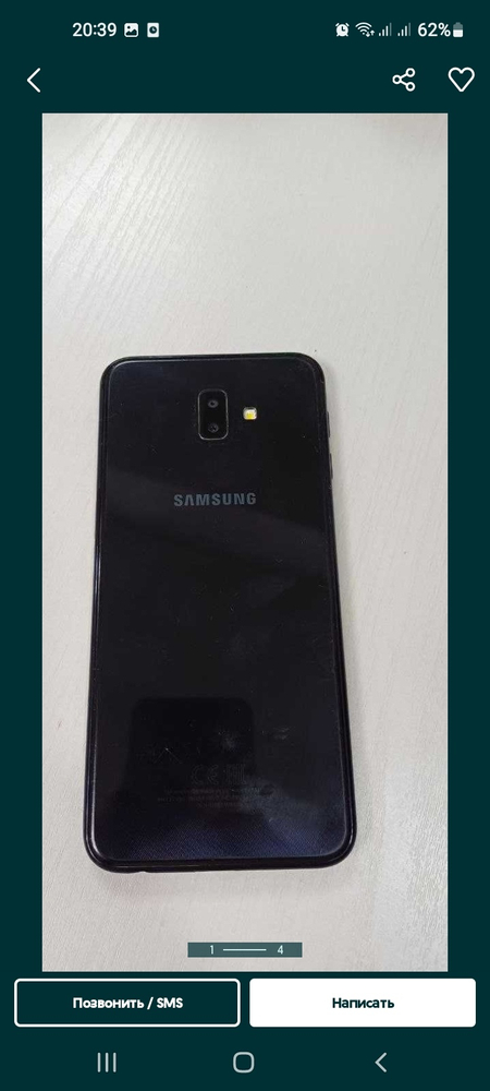 Samsung j6+ sotiladi