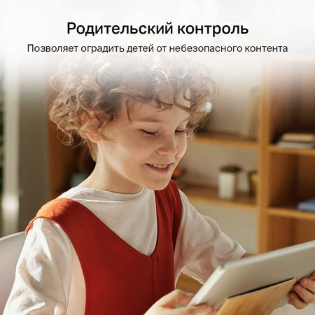 WiFi роутер Mercusys AC10 AC1200 двухдиапазонный с высокой скоростью