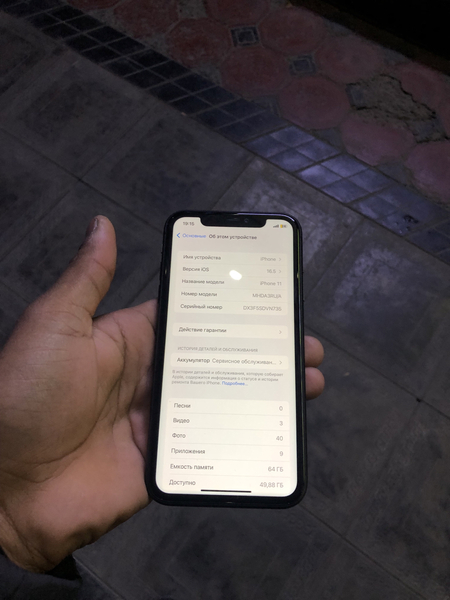 Iphone 11 sotiladi idiyal