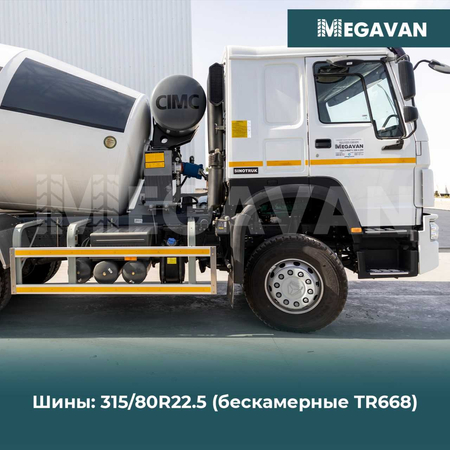 Avtomikser 10 m³ (6×4)  HOWO
