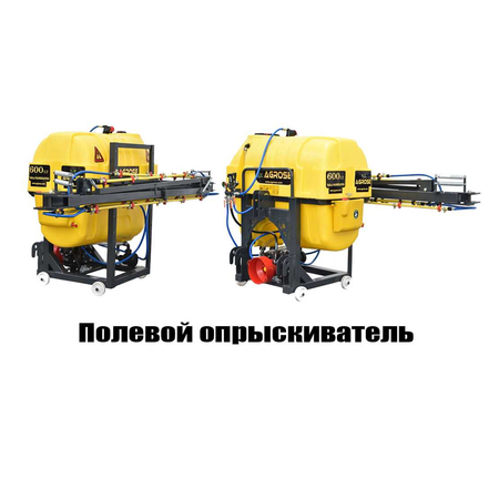 Опрыскиватель, РМУ