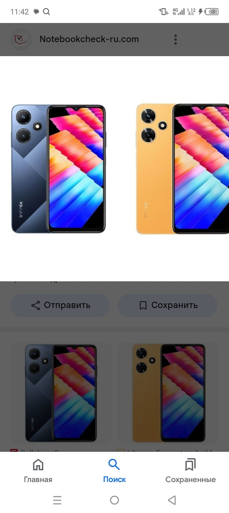 Infinix not 30i сотилади