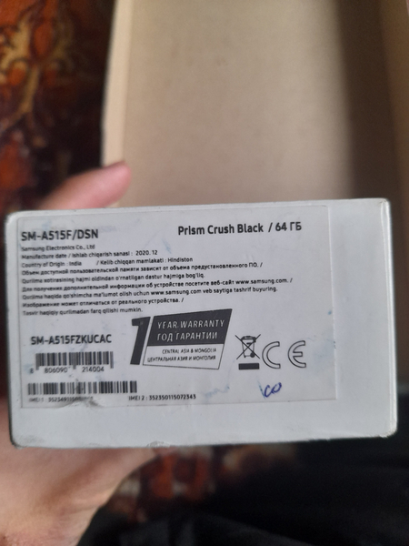 Samsung a51 korobkasi sotiladi naqtga 50ming soʻm