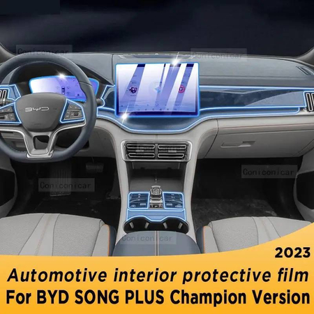 Бронепленка на глянцевые детали салона Byd Song /Champion