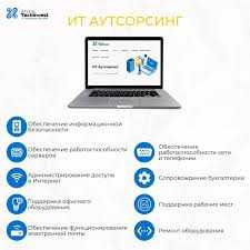 IT xizmatlar/ услуги ИТ