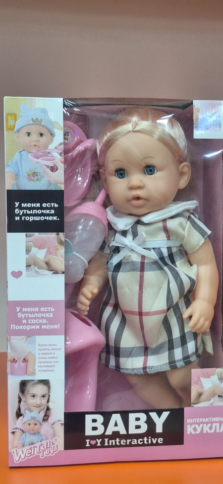 Baby Interactive qo'g'irchoqlari 11 xili mavjud
