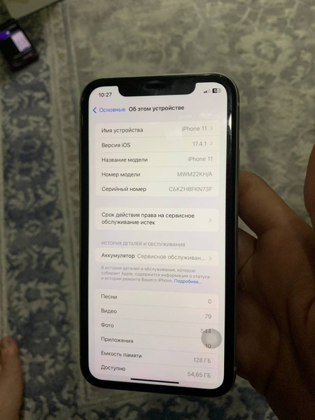 Iphone 11 128gb ideal