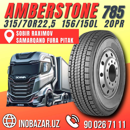 Грузовая шина Amberstone | Шины | Рассрочка | Halol nasiya savdo