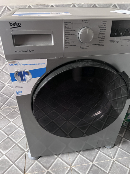 стиральная машина beko 7кг kir yuvish mashinasi 7kg