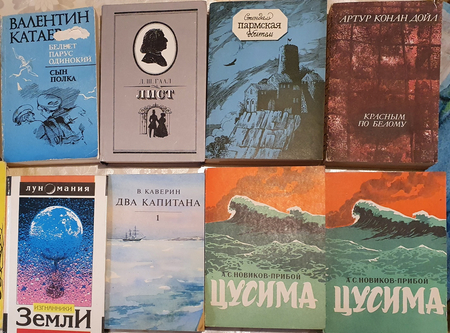 Продам Книги в хорошем состоянии