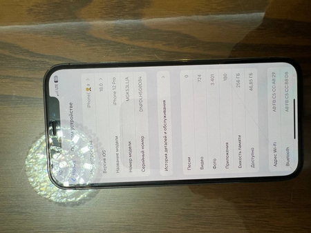 Iphone 12 pro 256 GB srochna