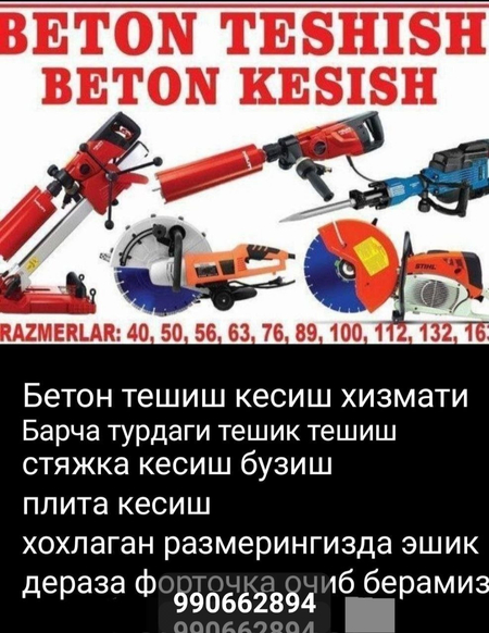 Olmazli kolonka teshish