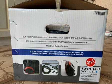Пылесос KONIG {НОВЫЙ} 2000W