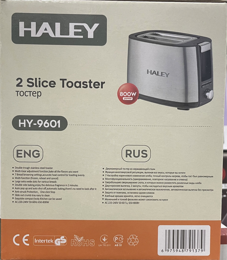 Двухкамерный тостер из нержавеющей стали Haley HY-9601