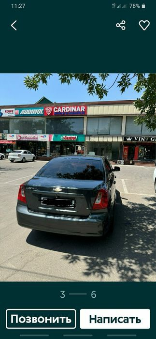 Продаётся жентра 2019-г/в