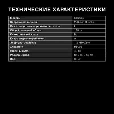 Морозильный ларь Hyundai объем 200 литров + 2 продуктовой корзины.
