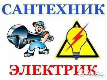 Ремонт отделка ишларини таклиф киламиз