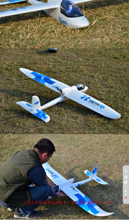 Самолет 1480 мм X8 Surfer