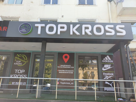 Reklama banner bukva