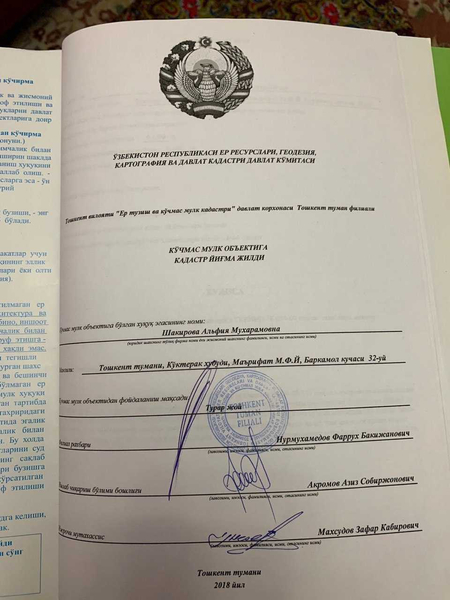 Келесда 13 сотокли йер 2 та Общий 26 соток