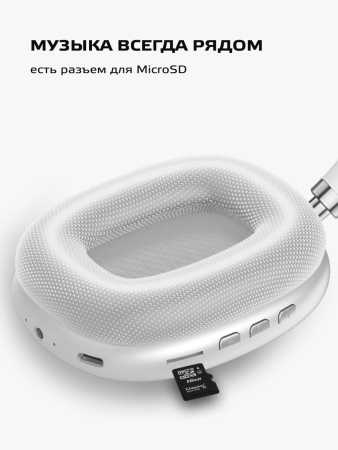 АКЦИЯ +ДОСТАВКА! BOROFONE BO22  - Беспроводные наушники AirPods MAX