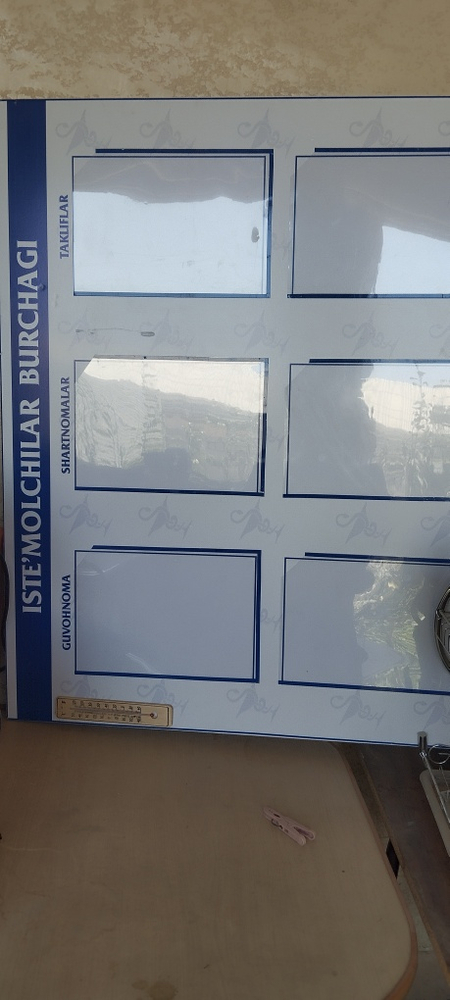 Dorixona yozuvli Reklama bannerlari