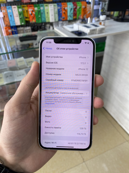 Iphone 12 Nasiya Savdo