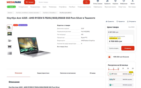 ПРОДАМ Acer Extensa EX215-23 Ноутбук Ryzen™5-7520U/8GB/512SSD/15.6