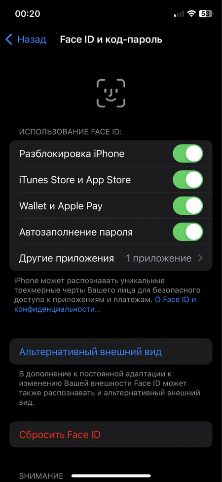 Айфон х идеал