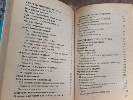 Книга 