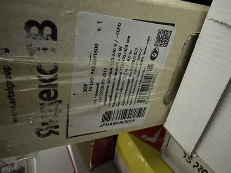 Телевизор Artel YA32LH1600 Yandex TV на 32’’