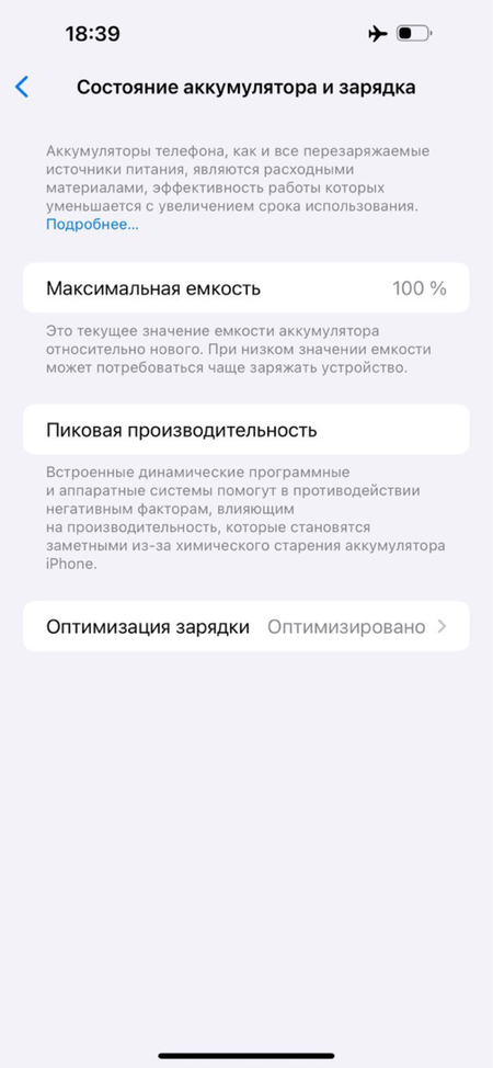 iPhone 15 Pro Max, Natural Titanium, 256GB ZA/A