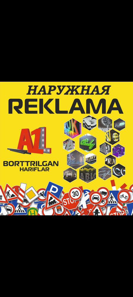 Reklama xizmatlari Sifatli Banner Баннер