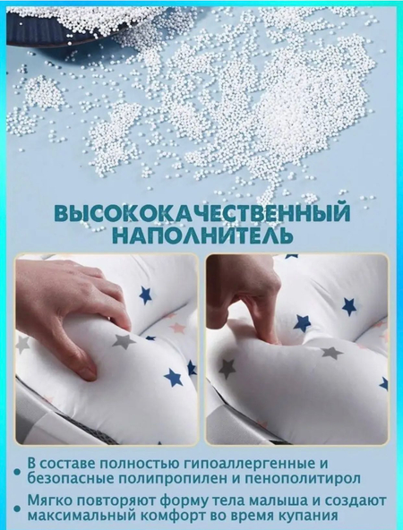 Гамак матрасик для купания новорожденных