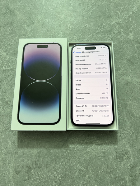 iPhone 14 Pro 128GB Purple