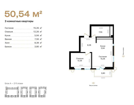 Mirabad Avenue  1-комнатная от 38,5кв.м. и более (ARG)
