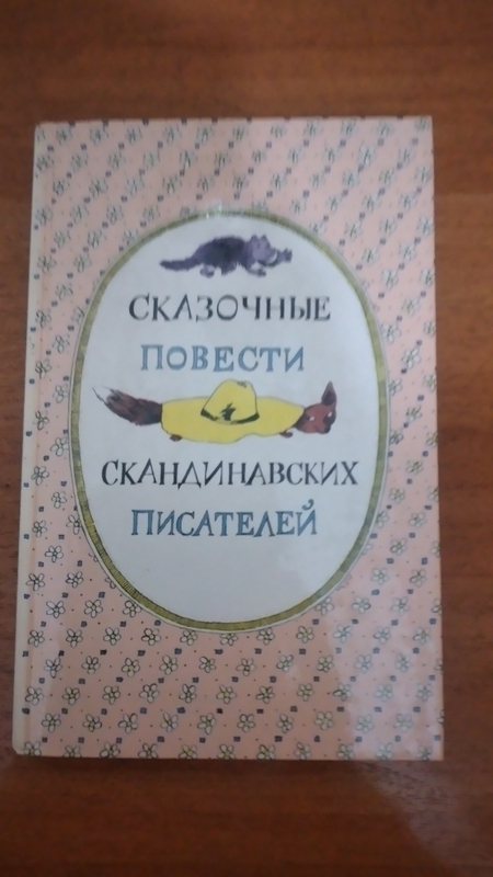 Интересные книги