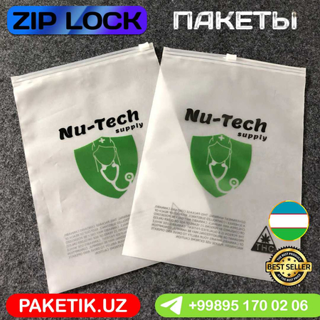 Zip-lock Пакеты упаковки