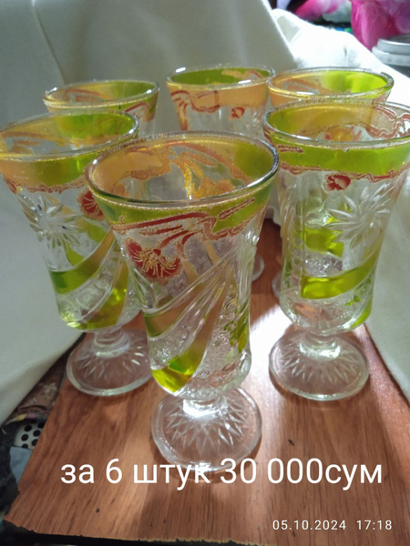 Продам посуду из дома